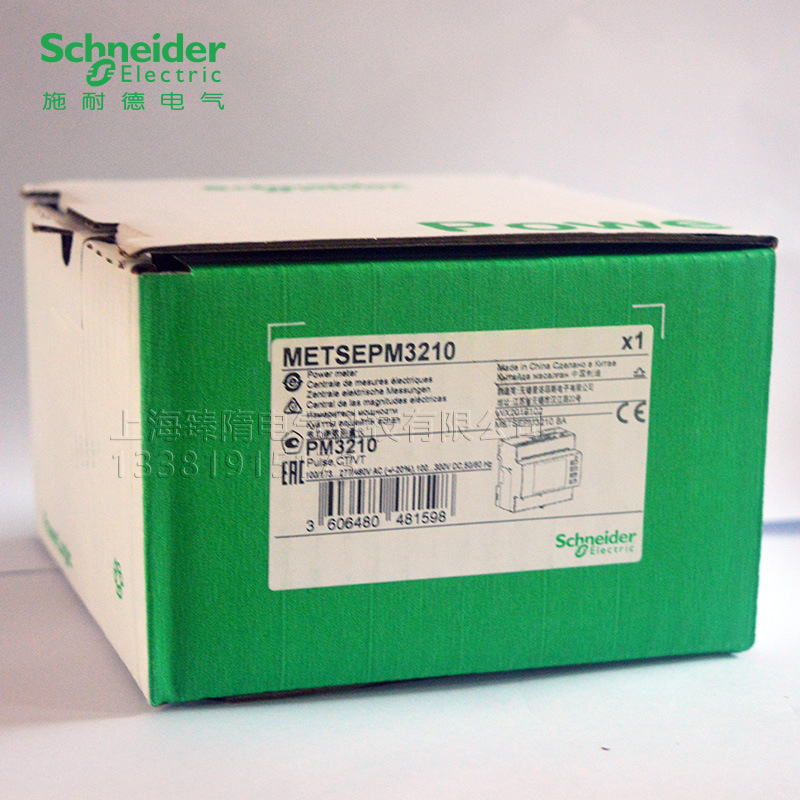 PM3210施耐德多功能电力参数测量仪电流功率需量THD METSEPM3210-阿里巴巴