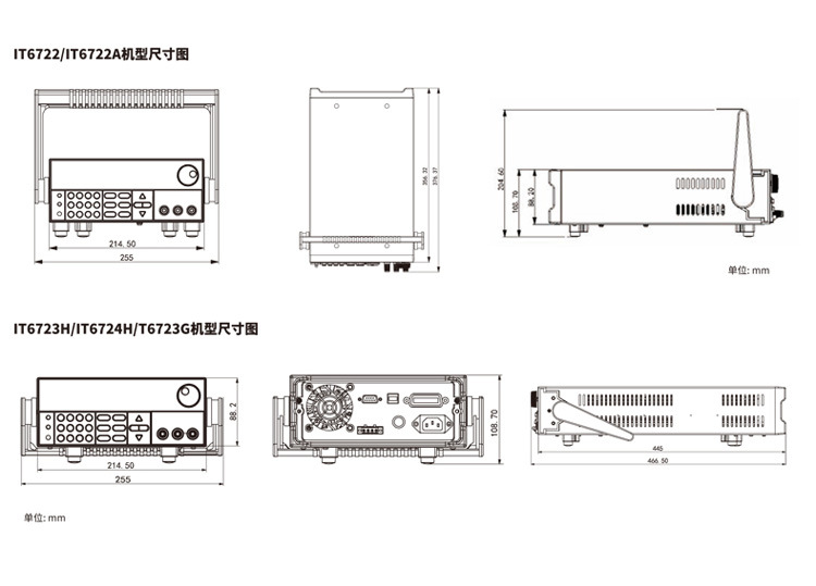 艾德克斯IT6700系列可编程大功率程控可调开关高精度直流稳压电源-阿里巴巴