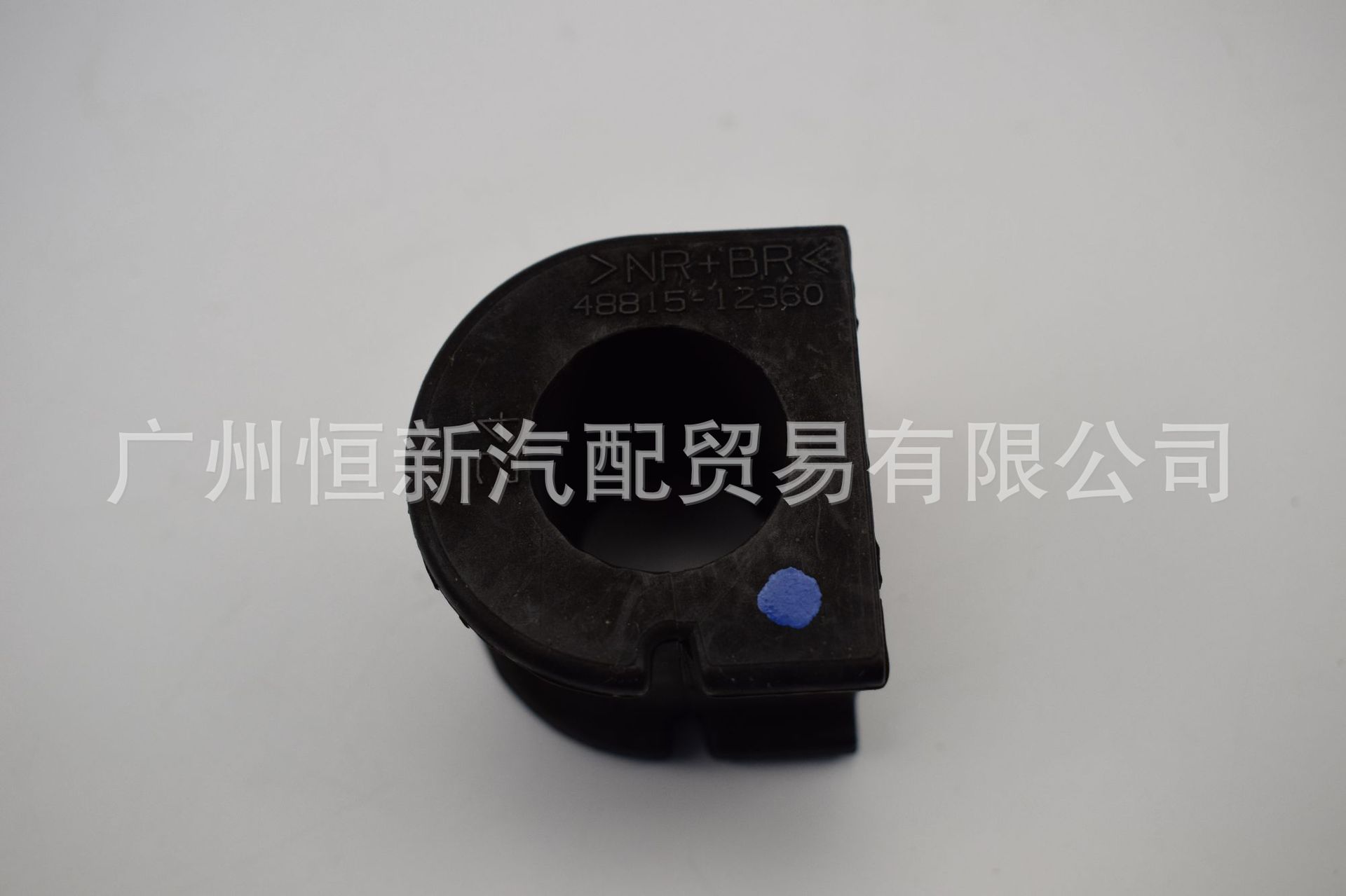厂家直供前稳定杆衬套平衡杆胶套48815-12360适用于丰田卡罗拉-阿里巴巴