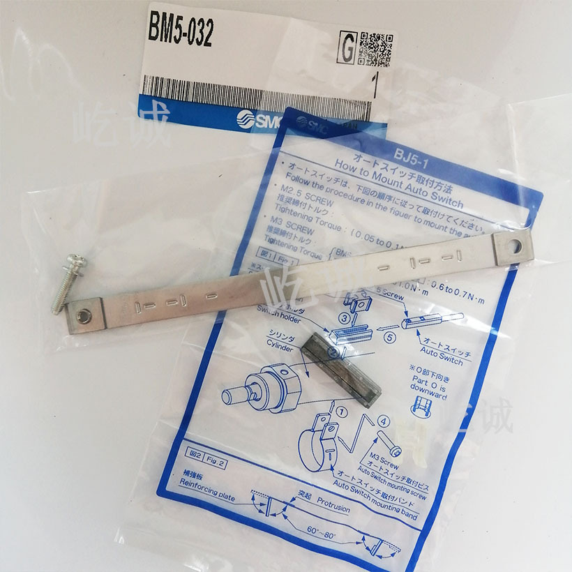现货日本SMC磁性开关安装件组件BM5-032适用于CM系列全新-阿里巴巴