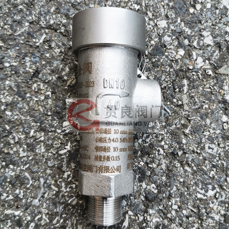 低温安全阀KDA21F-40P DA21F-25P不锈钢成都川空阀门DN10 15 25-阿里巴巴