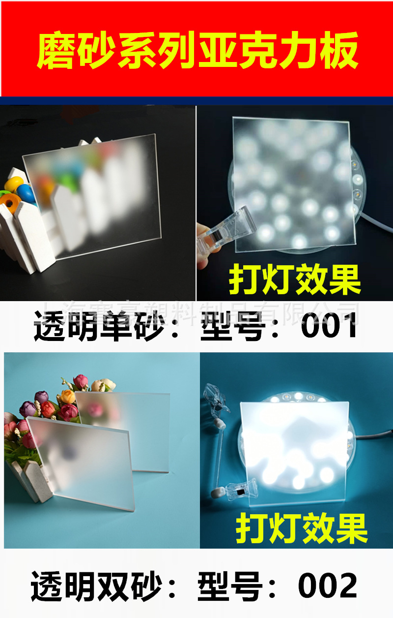 5mm米黄色亚克力透光板发光字米白色亚克力板 象牙白亚克力板分切-阿里巴巴