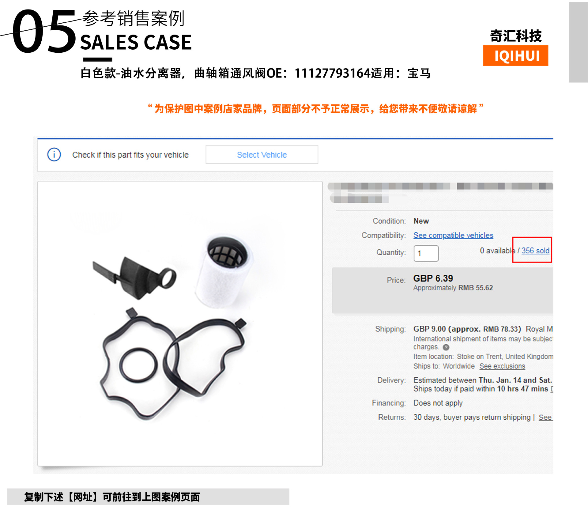 适用宝马E46、E39、E53 油水分离器，曲轴箱通风阀 11127793164-阿里巴巴