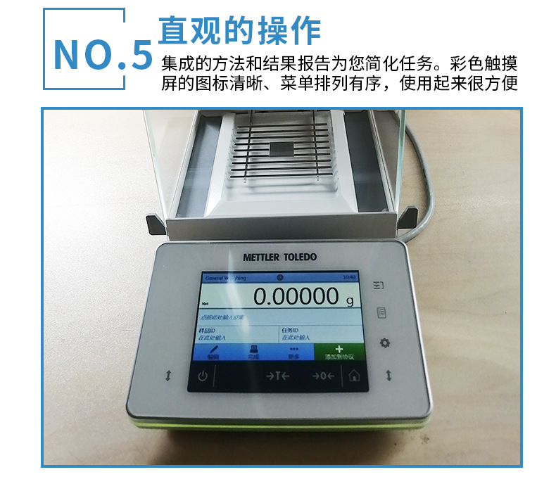XSR205DU 220g*0.01mg梅特勒十万分之一制药计量电子天平天平仪器-阿里巴巴