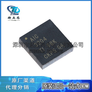 TLV320AIC3204IRHBR 编解码器 VQFN32 AIC3204 TLV320AIC3204IRHB-阿里巴巴