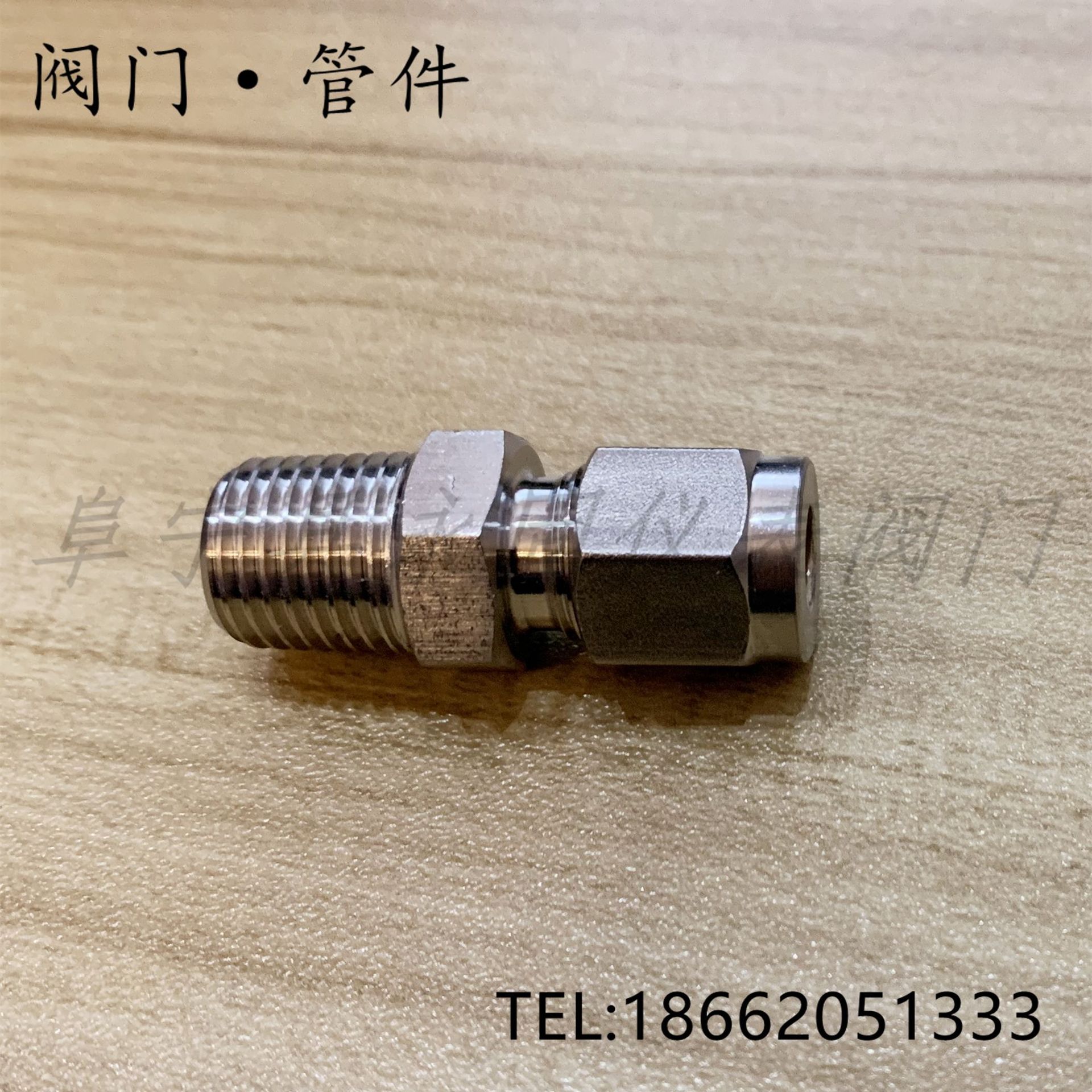 316L不锈钢镀银螺母卡套接头1/4NPT外螺纹转1/4卡套6mm减压阀接头-阿里巴巴