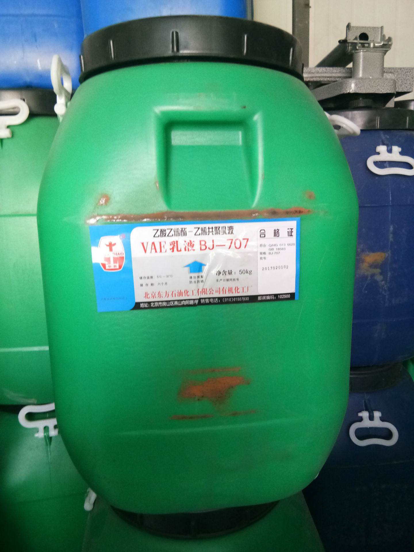 长期供应 VAE乳液705型乳液粘度高防水705效果好 郑州批发-阿里巴巴