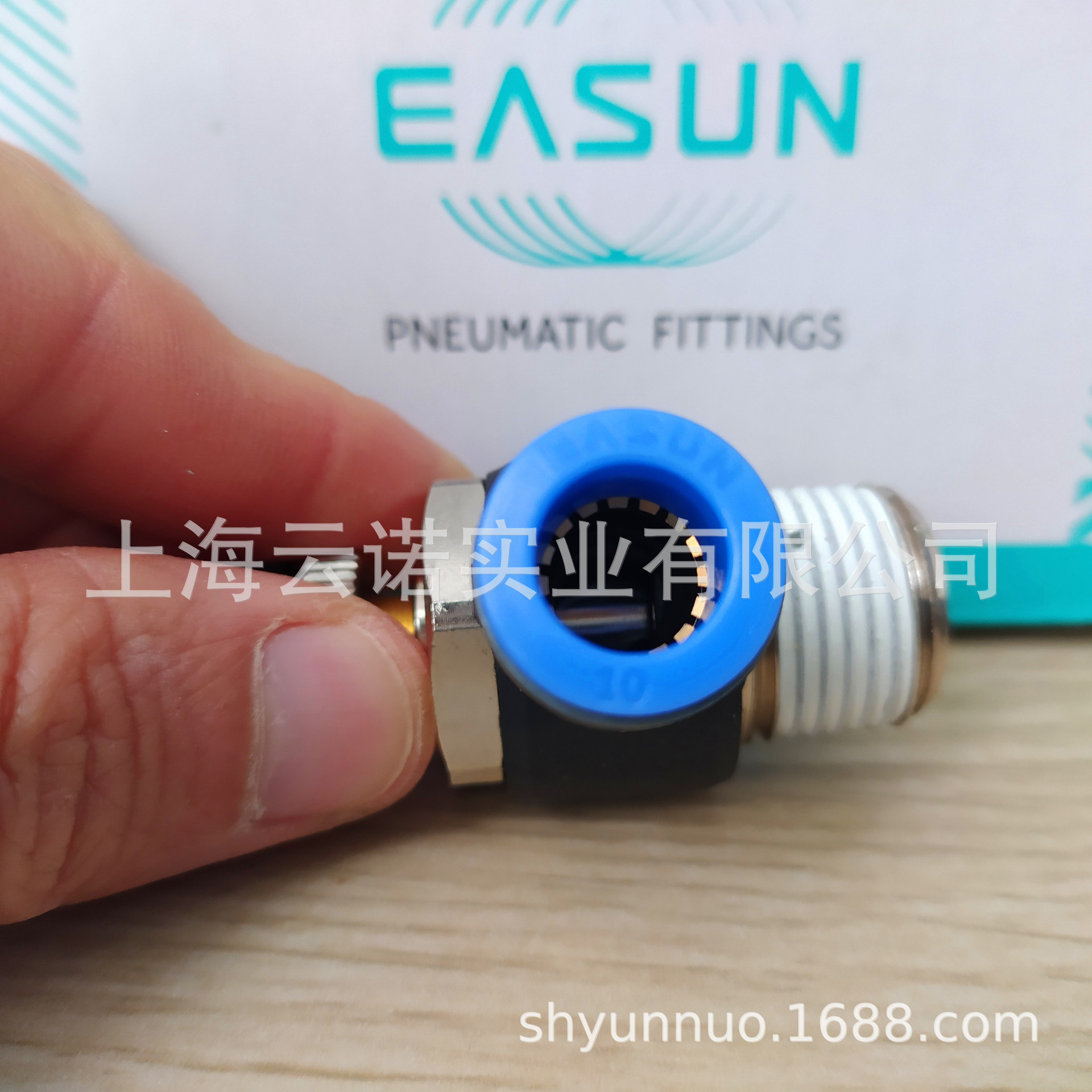 EASUN 浙江亿日节流阀 亿日节流阀 调速接头 ESL10-04 PU8-阿里巴巴