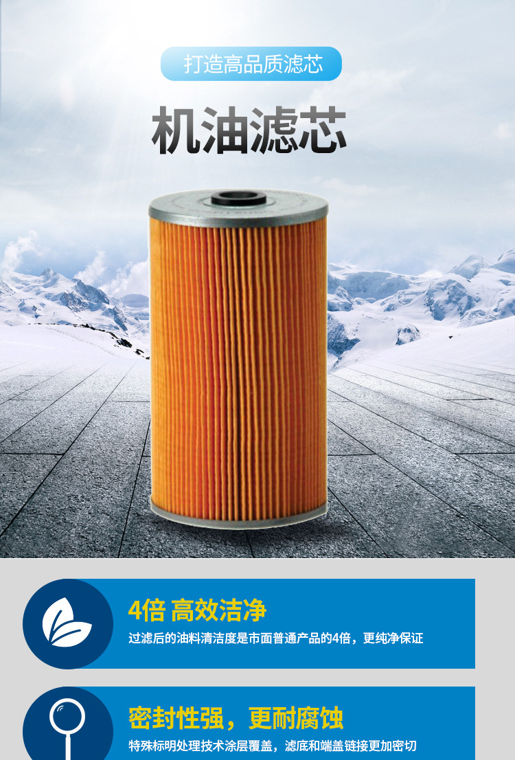 E唐纳森机油滤芯P550379 LF3805 LF3345 广汽日野700滤清器-阿里巴巴