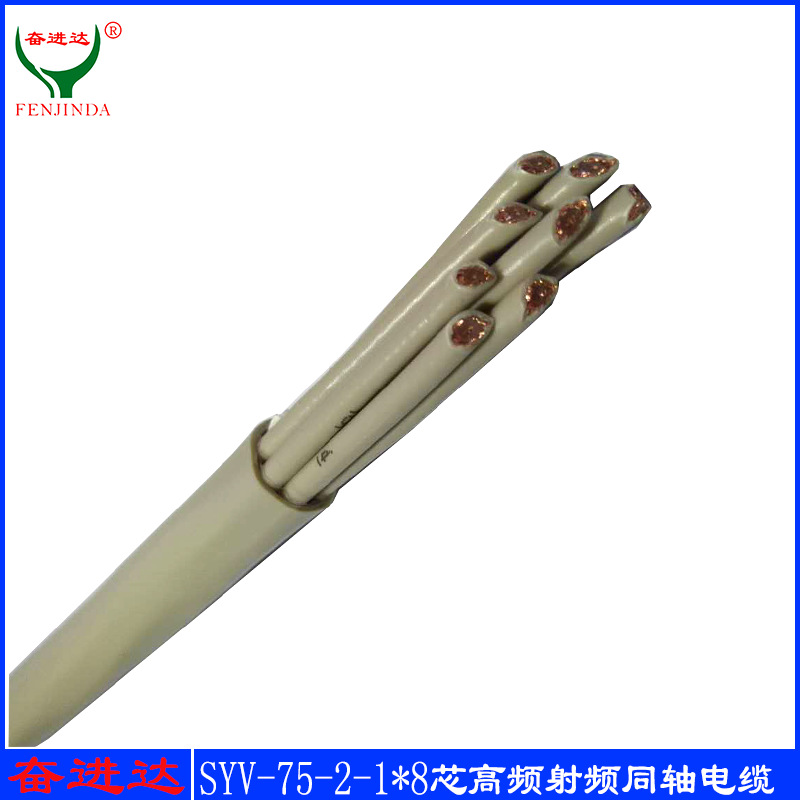 SYV75-2-1*8芯高频射频同轴2M电缆线机房移动基站DDF用-阿里巴巴