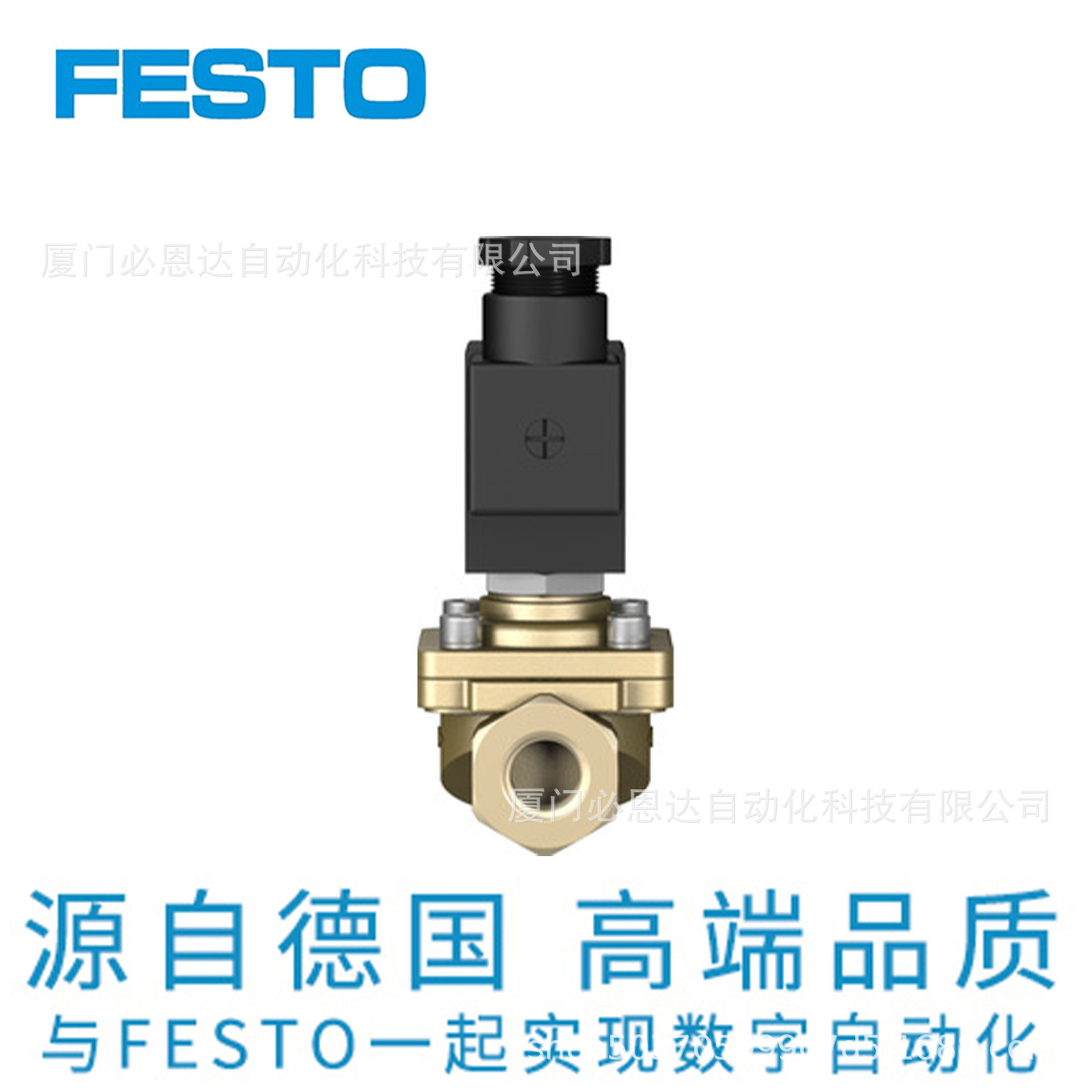 厦门必恩达自动化科技有限公司_阿里巴巴旺铺