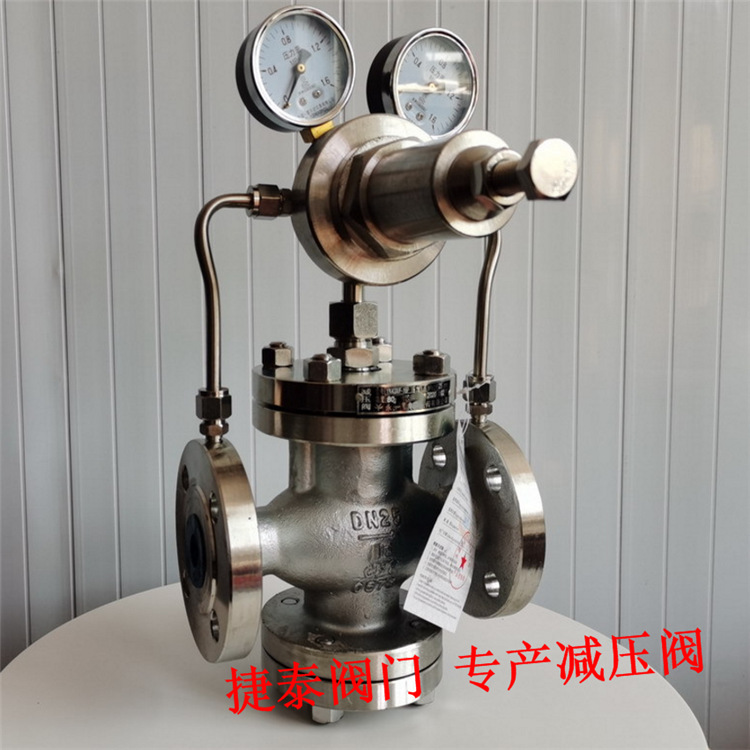 专产YK43X气体减压阀 气体管道减压阀 YK43F-25P DN50-阿里巴巴