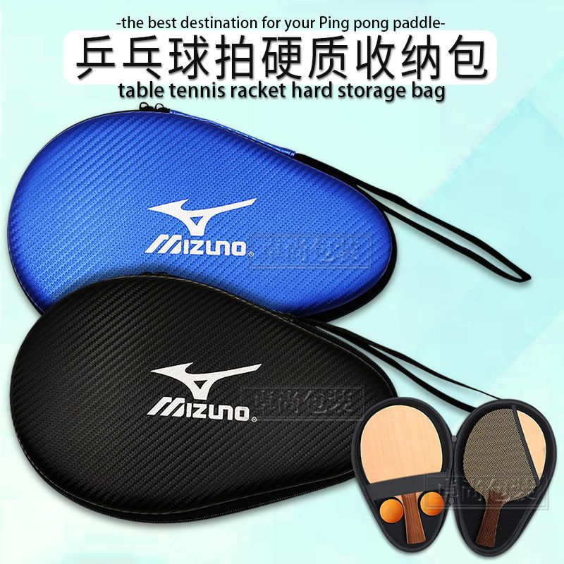 工厂直销 乒乓球拍盒 硬质兵兵球拍包 EVA乒乓球拍套球拍保护套-阿里巴巴