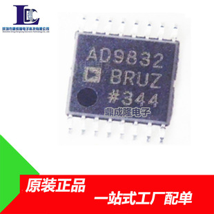 AD9832BRUZ 封装TSSOP16 数据采集ADC/DAC 原装正品-阿里巴巴