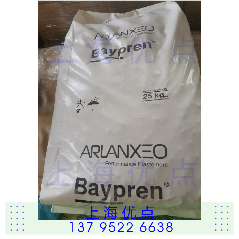 LANXESS Baypren朗盛氯丁二烯橡胶B711氯丁橡胶-阿里巴巴