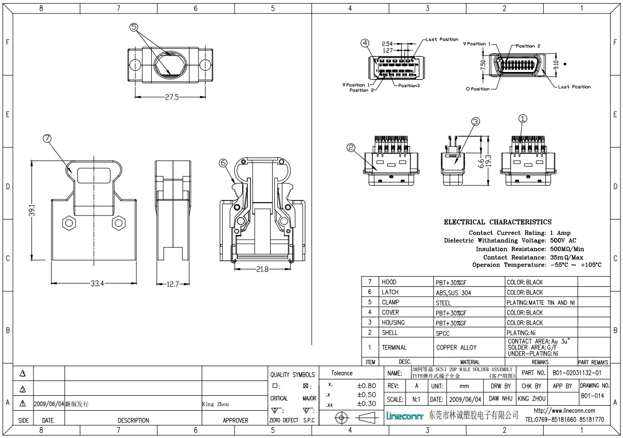 10320-52F0-008,SCSI 20P公头弹片式伺服,SM 20P插头,Lineconn-阿里巴巴