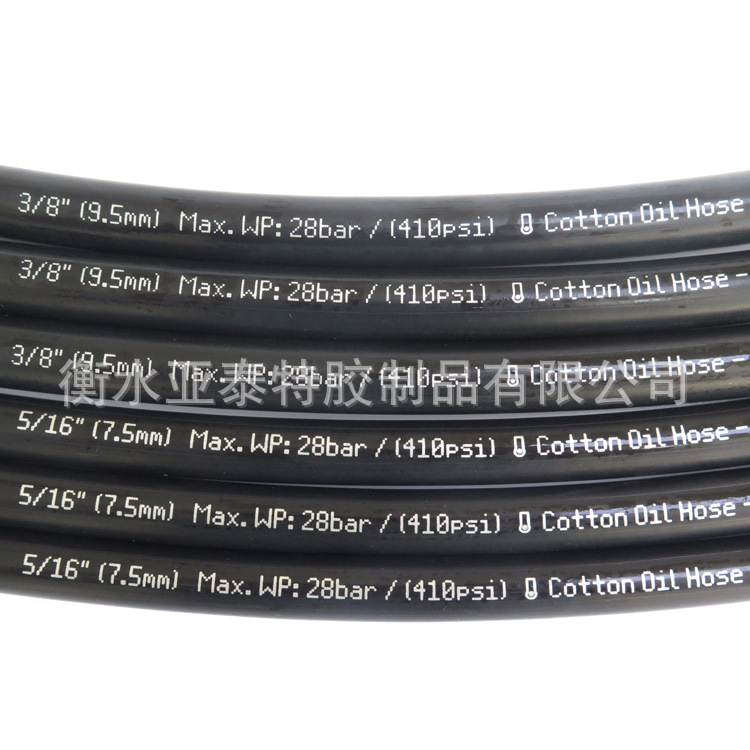 FUEL HOSE SAE J30 R6 R7 R9柴油管 汽油橡胶软管 燃油管 车用管-阿里巴巴