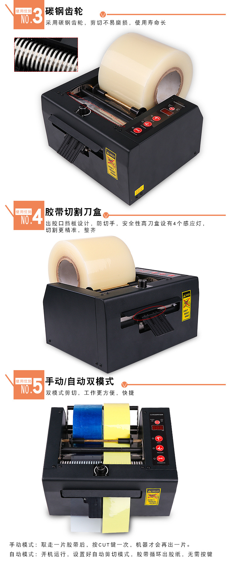 ZCUT-80 胶带自动切割机 保护膜切割机 AT-80 PET膜自动切割器-阿里巴巴