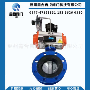 厂家提供 软密封蝶阀 气动法兰四氟密封蝶阀 D641F-16C阀门-阿里巴巴