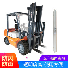 【叉车雨棚】_叉车雨棚品牌/图片/价格_叉车雨棚批发_阿里巴巴