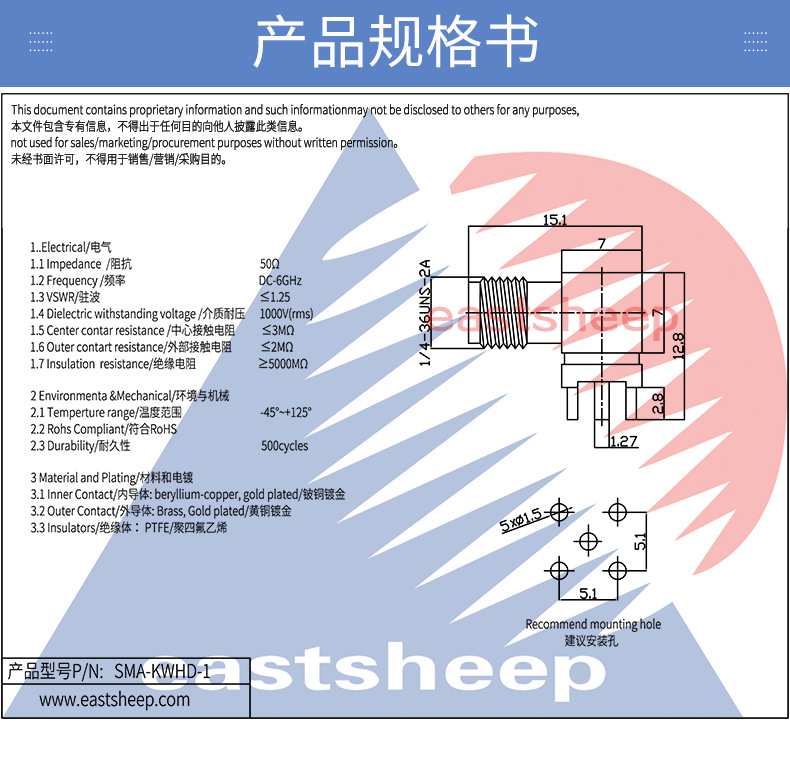 射频连接器SMA-KWE SMA-KWHD SMA-KWHD-1 PCB直角面板底座 3G/6G-阿里巴巴