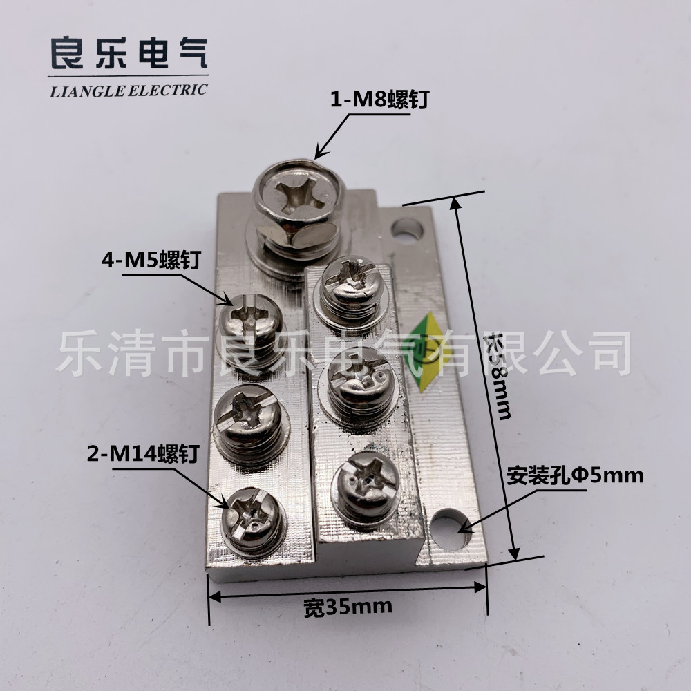 良乐电气JDG-C-1型接地排 端子排 C-1电柜铜条铜块 接地柱 配电柜-阿里巴巴