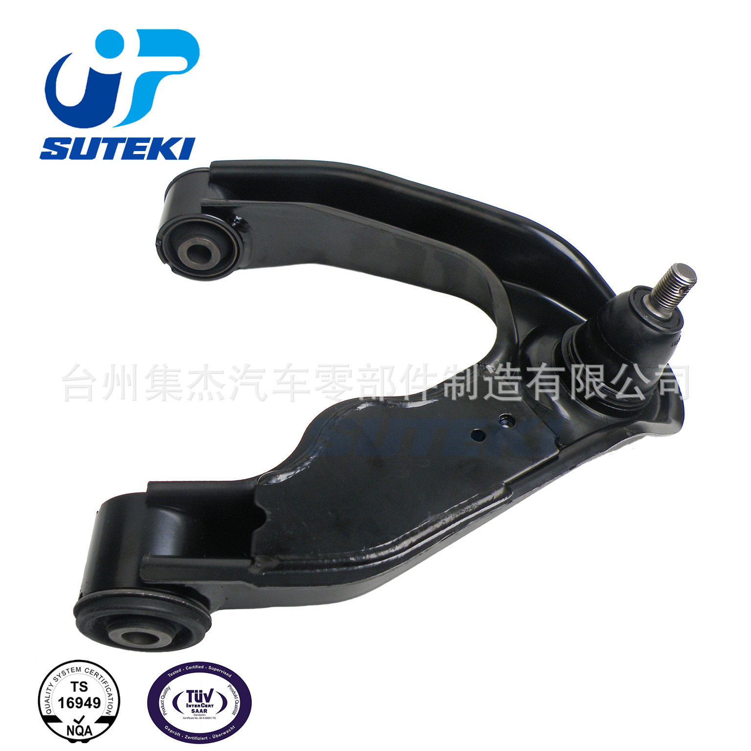 54524-2S686右上悬挂控制臂三角臂下叉臂摆臂适用于日产帕拉丁-阿里巴巴