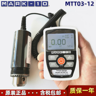 美国MARK-10 MTT03-12手持便携式进口高精度数显扭力扭矩测试仪-阿里巴巴