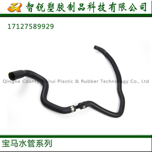 汽车水管 适用于汽车7系F01 F02 冷却液软管 OEM：17127589929-阿里巴巴