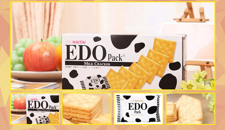 韩国饼干进口EDOpack盒装养胃营养代餐薄脆香苏打独立小包装优惠-阿里巴巴