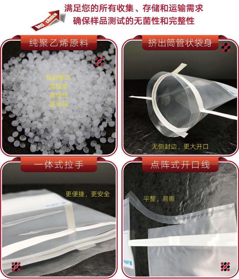 2oz无菌采样袋LabPak取样袋规格127*76mm容量60ml带书写区域-阿里巴巴