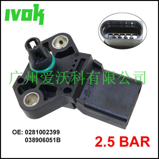 2.5BAR 0281002399 适用于斯柯达的MAP进气压力传感器 038906051B-阿里巴巴