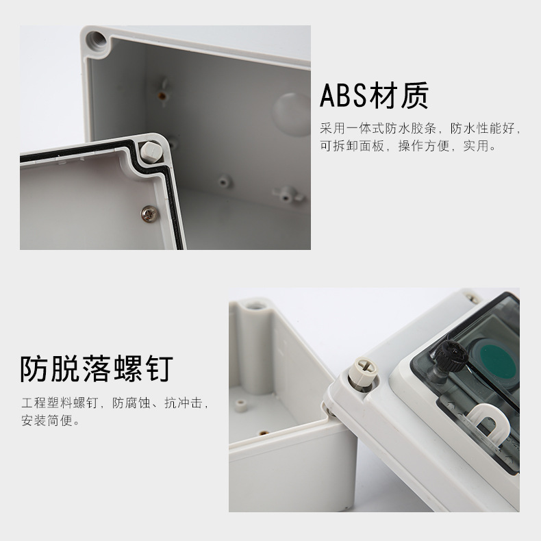 控制箱户外防水按钮盒开关盒机旁就地启动停止急停按钮盒-阿里巴巴