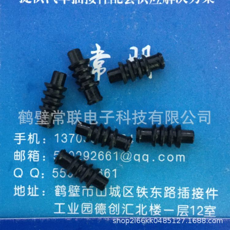 供应国产172748-1盲堵 汽车线束胶壳插接件 厂家直销 量大价优-阿里巴巴