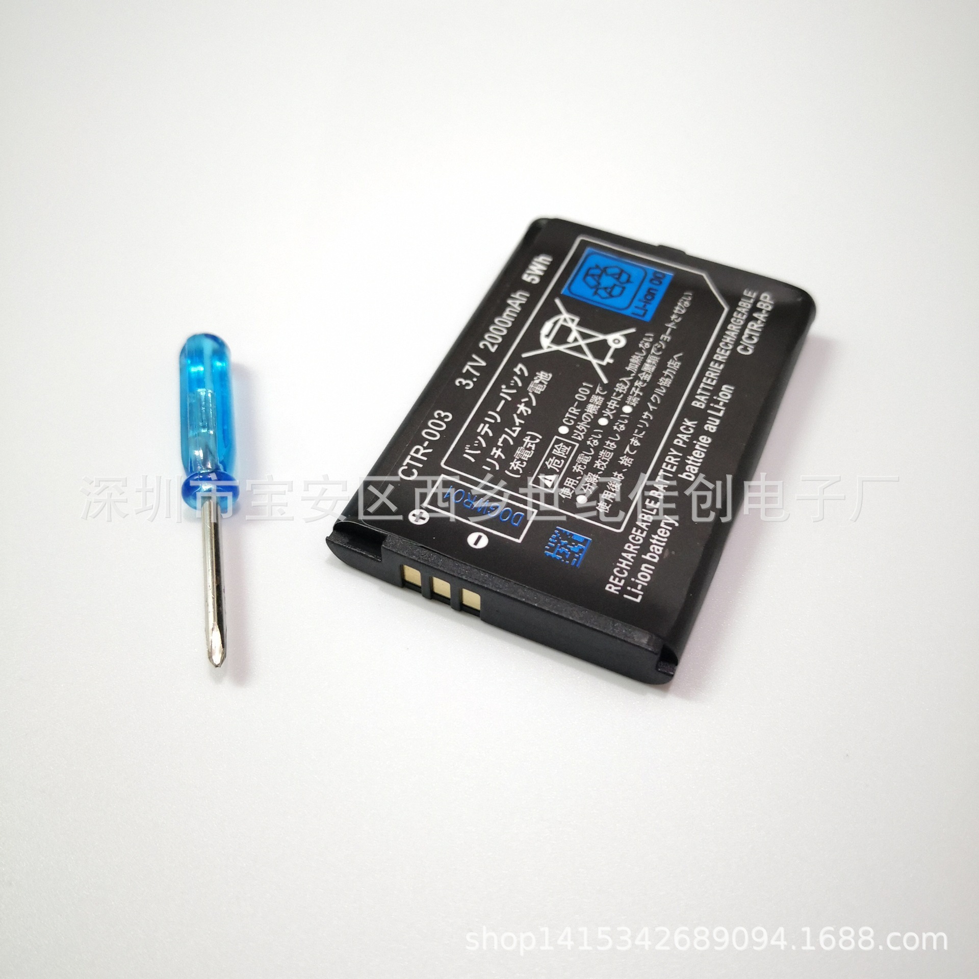 任天堂switch pro/2DS/3DS电池 CTR-003 NEW 3dsll xl SRP-003-阿里巴巴