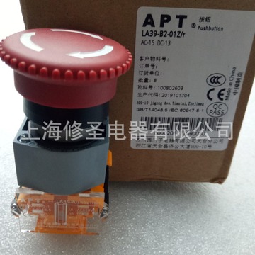APT急停开关LA39 Pushbutton红色AC660V 10A自锁箭头旋转复位按钮-阿里巴巴