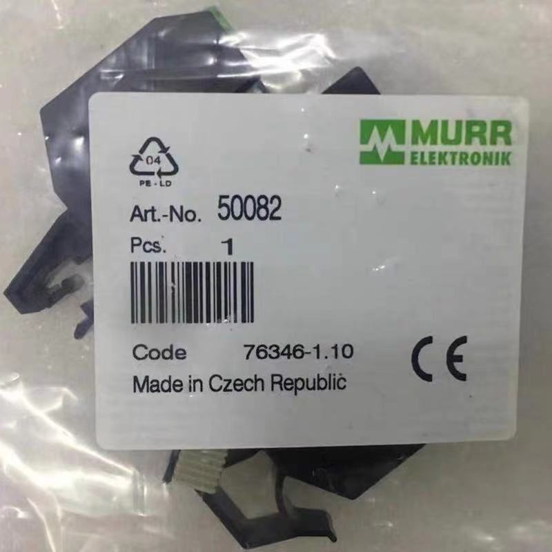 现货穆尔MURR继电器51120 51100 50082 原装正品当天直发-阿里巴巴