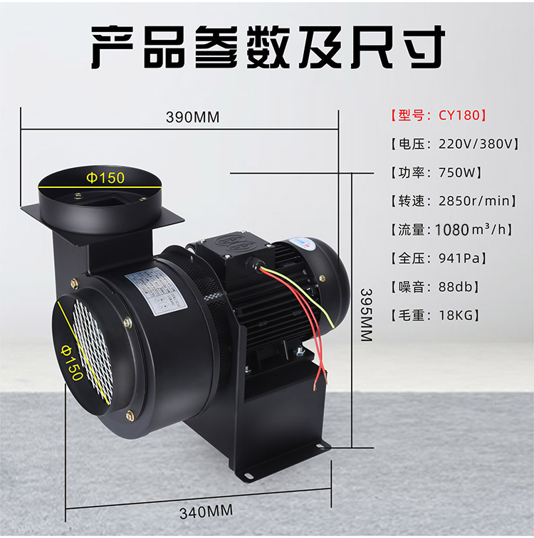 小型多翼式散热耐高温离心风机CY125家用抽风机50W锅炉引风机200W-阿里巴巴