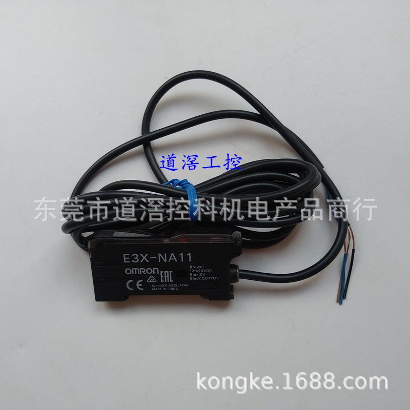 E3X-ZD41 欧姆龙OMRON光纤传感器全新-阿里巴巴