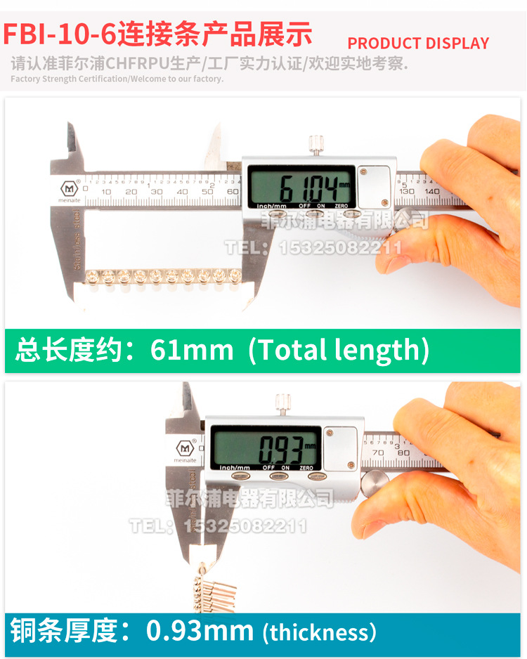 菲尔浦端子中心短接条FBI10-6 uk2.5b连接条 圆柱型跳接款-阿里巴巴