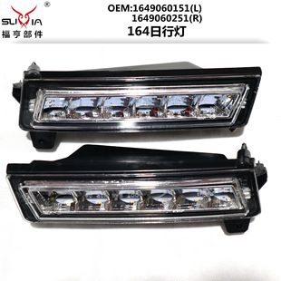 大功率防水聚光耐用汽车LED日行灯通用型车外灯多功能日间行车灯-阿里巴巴