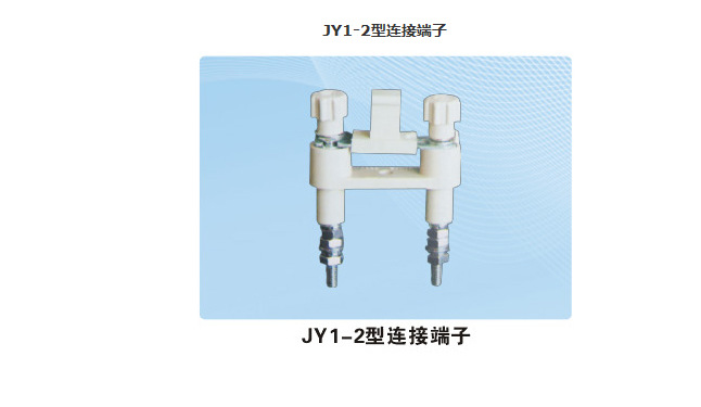 JM1 JM2 CM1-15节软连接/铜棒小母线线端子MJ2-15 JF-15 FK10辅助-阿里巴巴