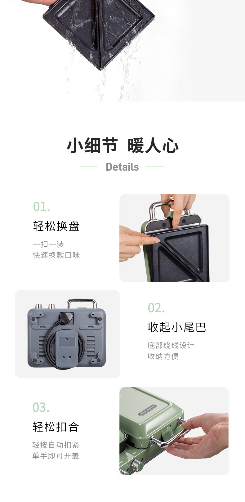 MR9086摩飞多功能早餐机家用三明治早餐机小型华夫饼面包吐司轻食-阿里巴巴