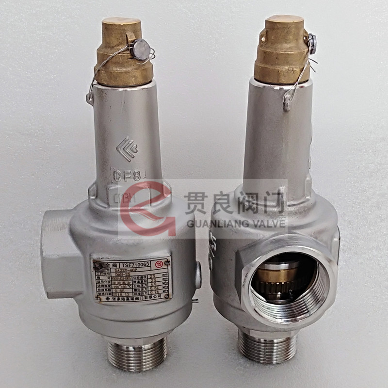 低温安全阀DAH-25/15/10 DA22Y-40P储罐张家港富瑞安全阀DN25 15-阿里巴巴