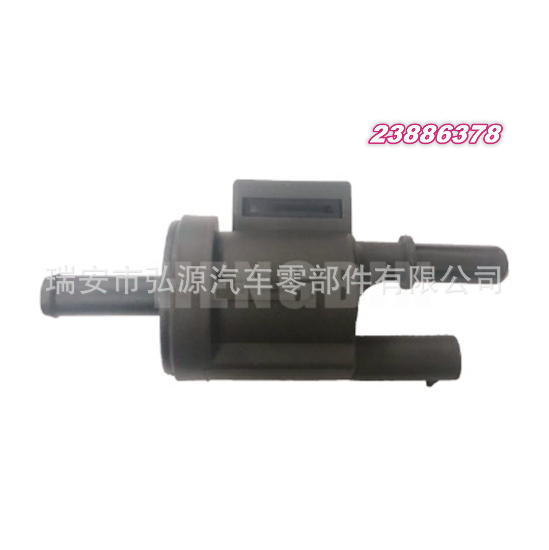 瑞安市弘源汽车零部件有限公司_阿里巴巴旺铺