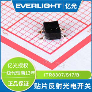 ITR8307/S17/TR8光电开关打印机专用等产品-阿里巴巴