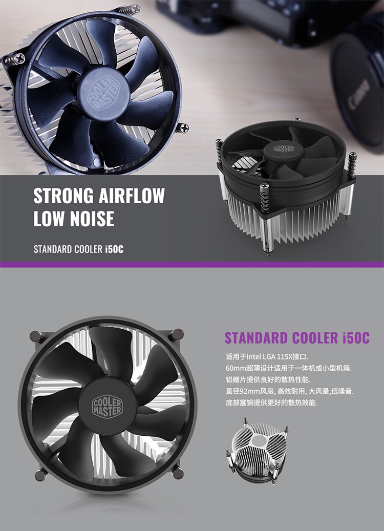 酷冷至尊Z50i30/i50/i70A93电脑cpu散热器电脑风扇静音下吹式风扇-阿里巴巴