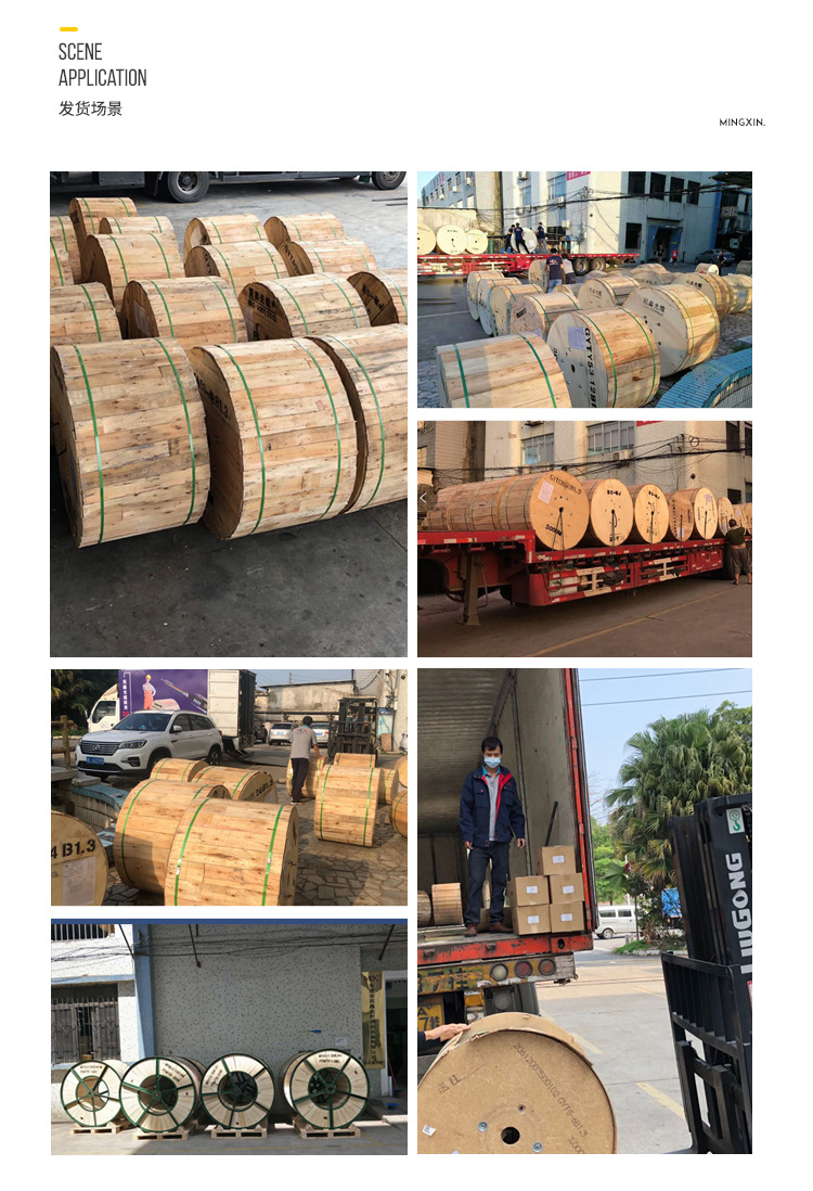 民鑫厂家直销铠装国标光缆12芯户外单模光缆GYTA-12B1.3芯光纤线-阿里巴巴