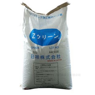 日本原装进口注塑机螺杆清洗料 耐热高清洁力Z CLEAN S29-阿里巴巴