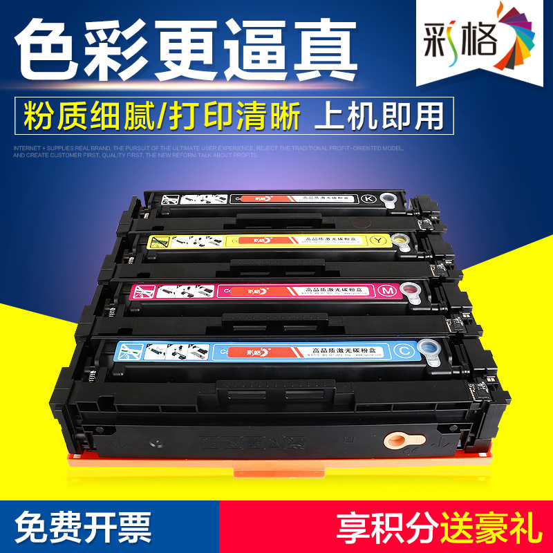 hp402粉盒-hp402粉盒批发、促销价格、产地货源 - 阿里巴巴